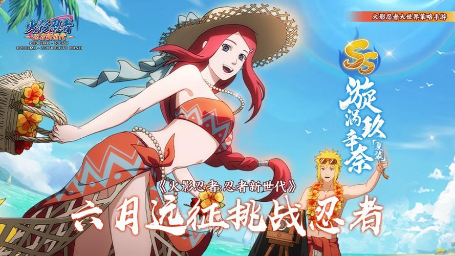 玖辛奈的训练游戏特色