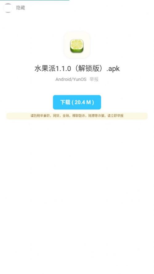 暗部资源共享官网链接图标