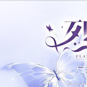 暗影游戏by顾子彦截图