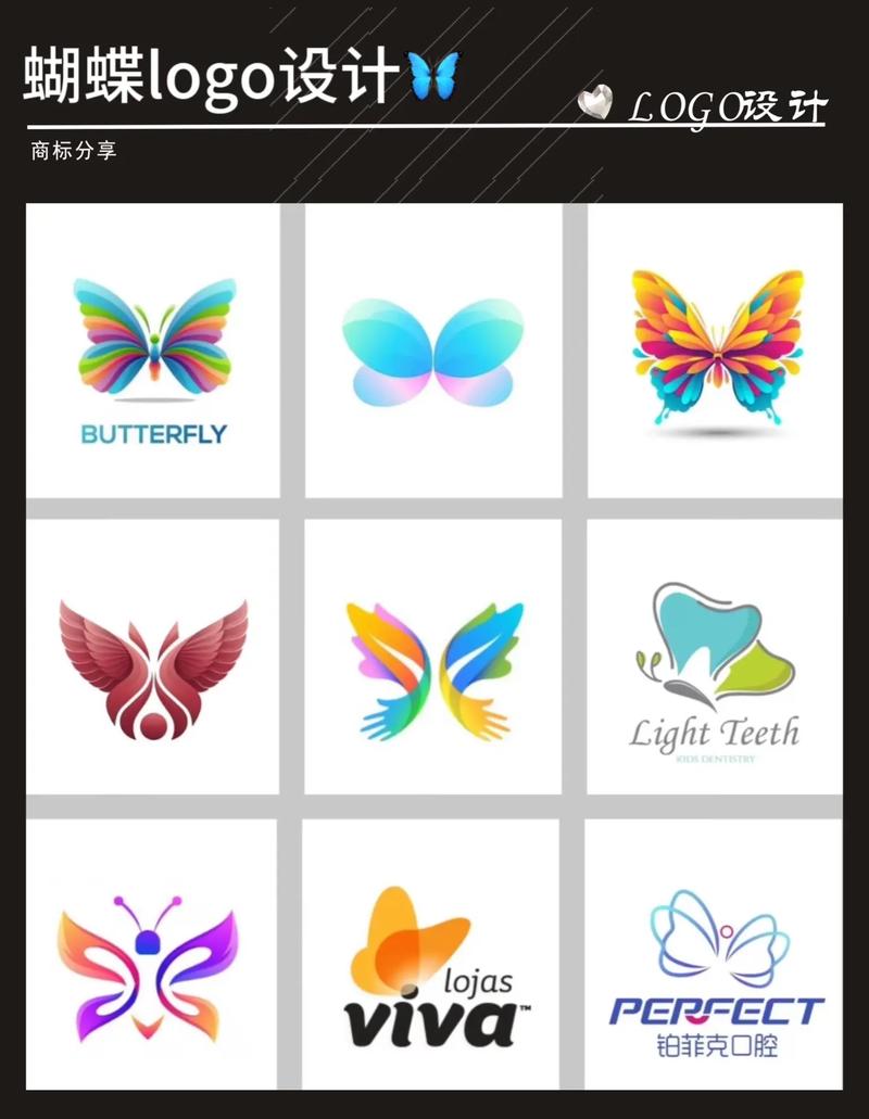 蝴蝶精灵图标