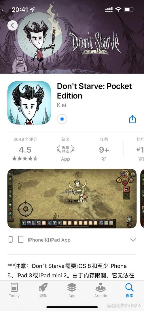 饥荒整合三合一手机版mod图标