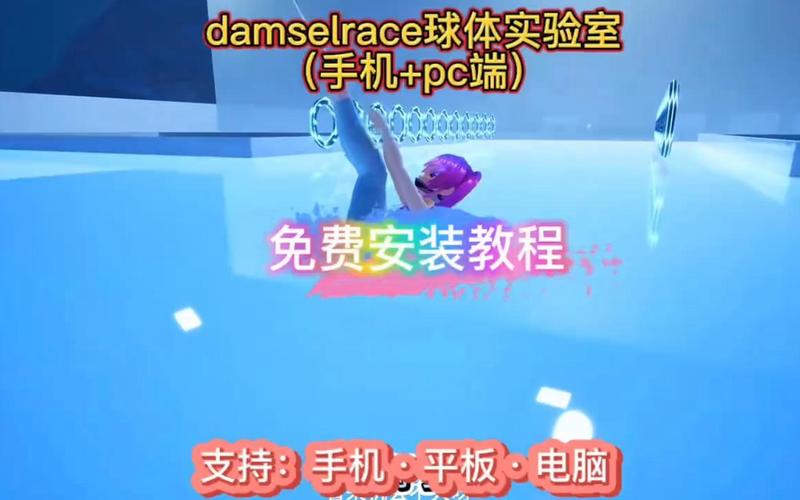 球体实验室游戏手机版安卓最新版图标