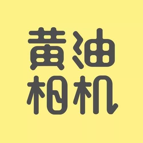 日本黄游免费单机图标