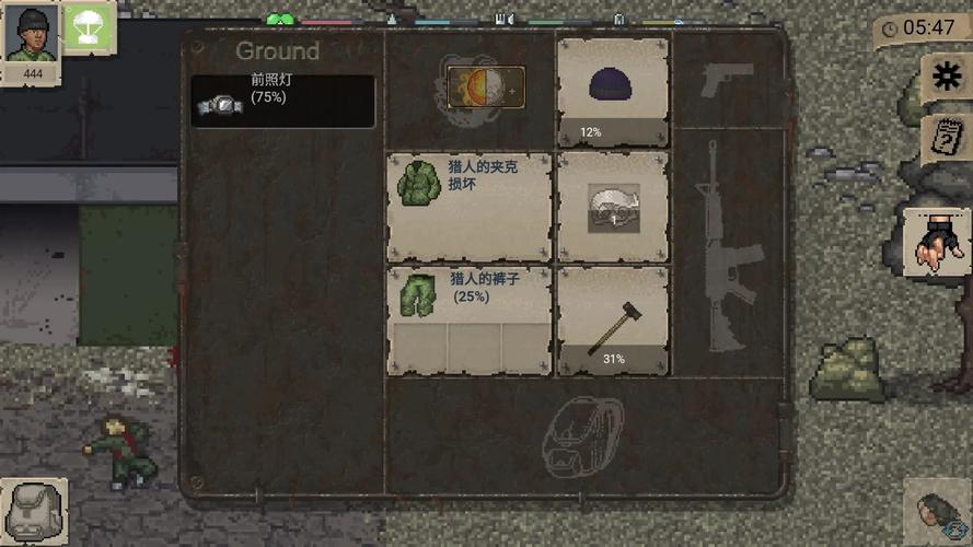 迷你dayz1内置作弊菜单图标
