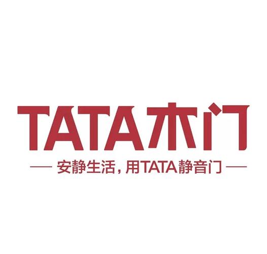 tata国际版图标