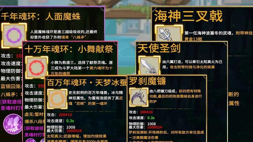 灵魂序章内置作弊菜单无限能量破解版图标