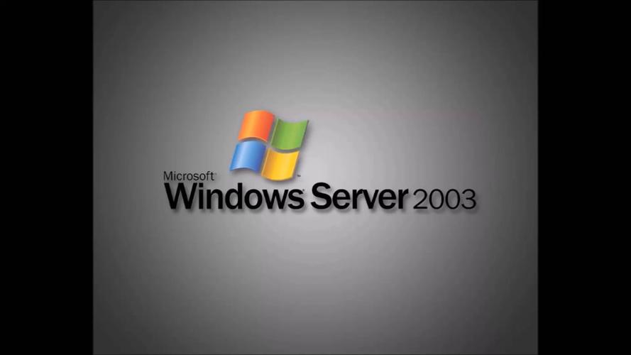 Windows2003模拟器截图