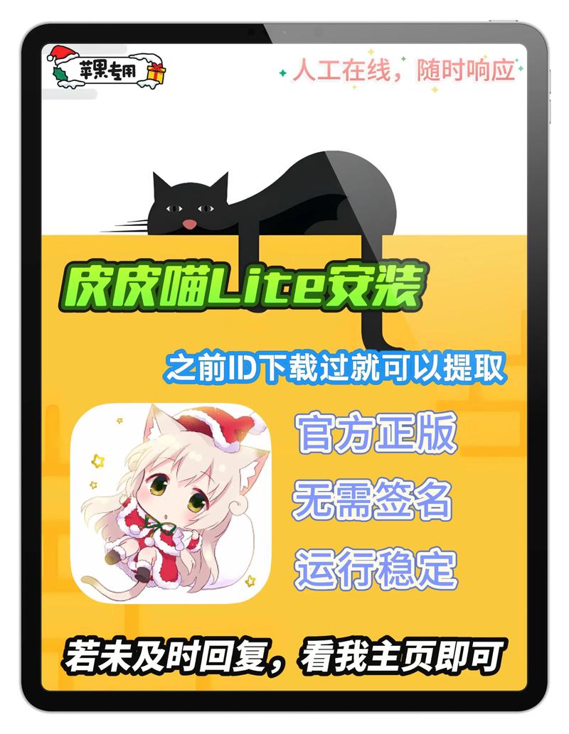 皮皮喵lite安卓版免费无限制版图标