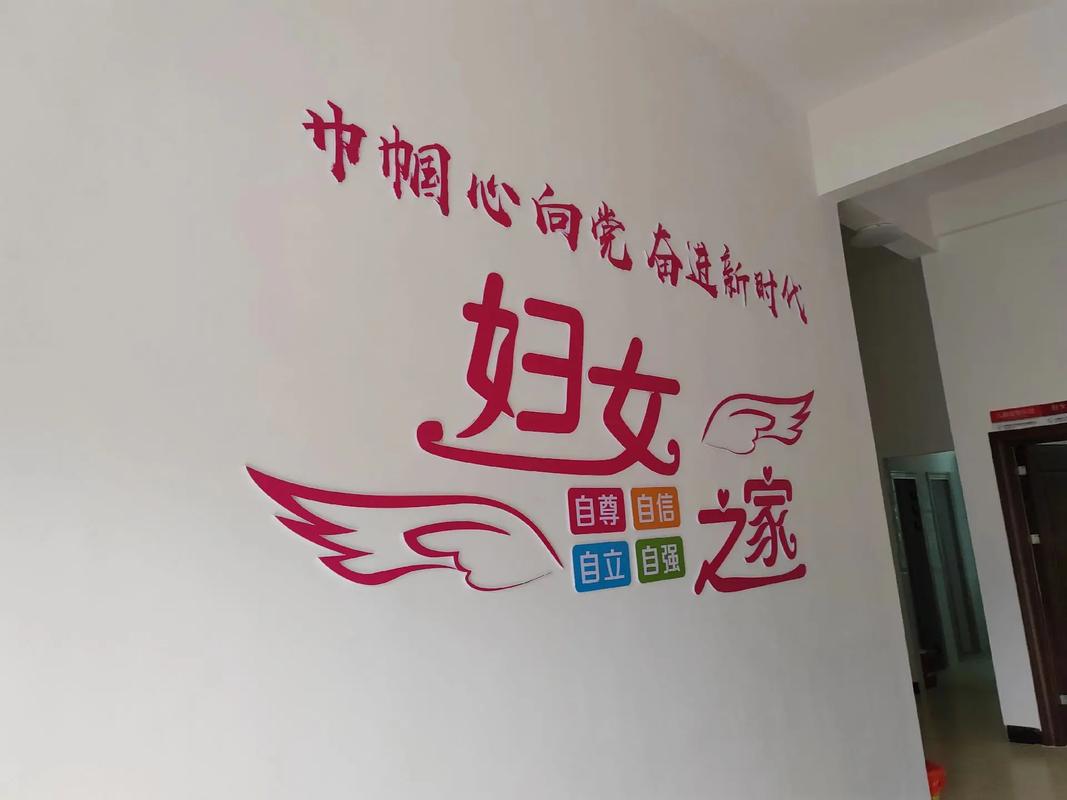 大妈之家 手机版图标