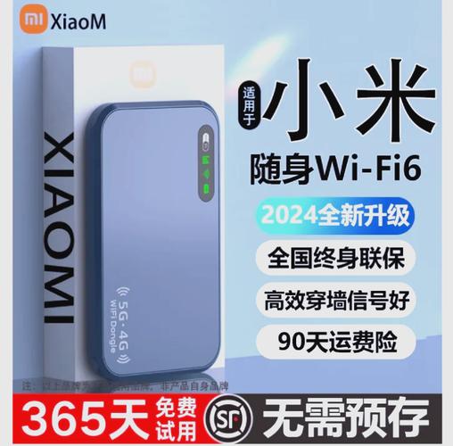 小米随身wifi官方驱动图标