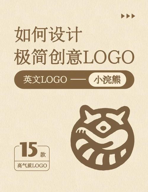 小浣熊修改器截图