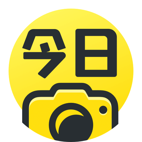 今日水印相机2021所有版本截图
