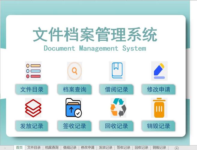 员工档案管理系统h5辅助截图