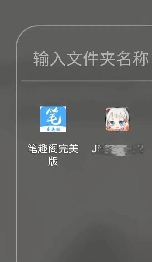笔趣阁破解版免广告版笔趣阁破解版免广告版