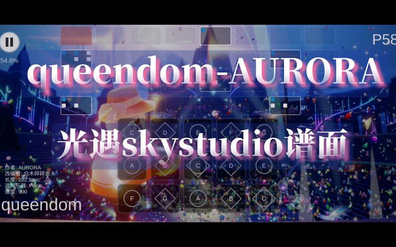 sky光遇钢琴模拟器(Sky Studio)截图