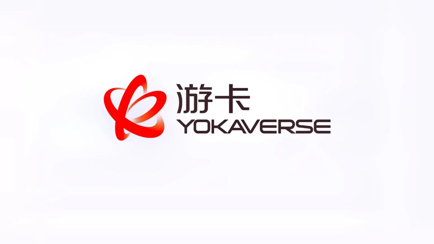 游卡账号中心