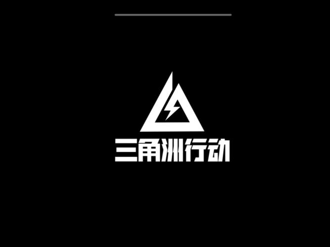 三角洲画质修改器240帧解锁全部书源图标