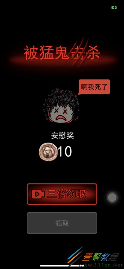 破解版躺平发育无限金币图标