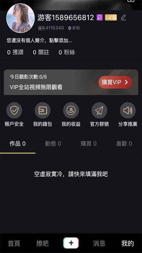 cilicili短视频官方入口