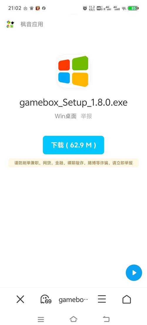 xmod游戏盒用户可以通过官方网站或其他可靠渠道进行MSSQL2005数据库的。安装和配置过程相截图