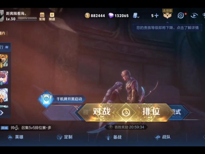 王者荣耀怎么无限刷点卷软件永久免费未删减图标