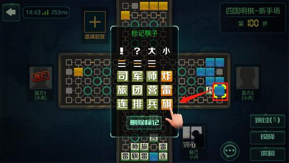 途游四国军棋赚钱版专业版图标