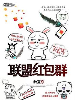 我的红包群截图