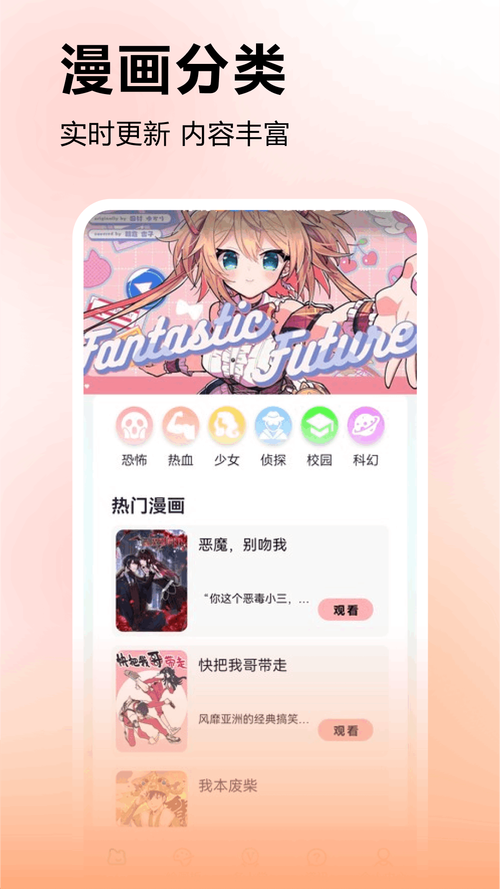 PICACG官网版哔咔2023