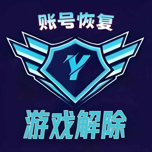 游戏解封器软件截图