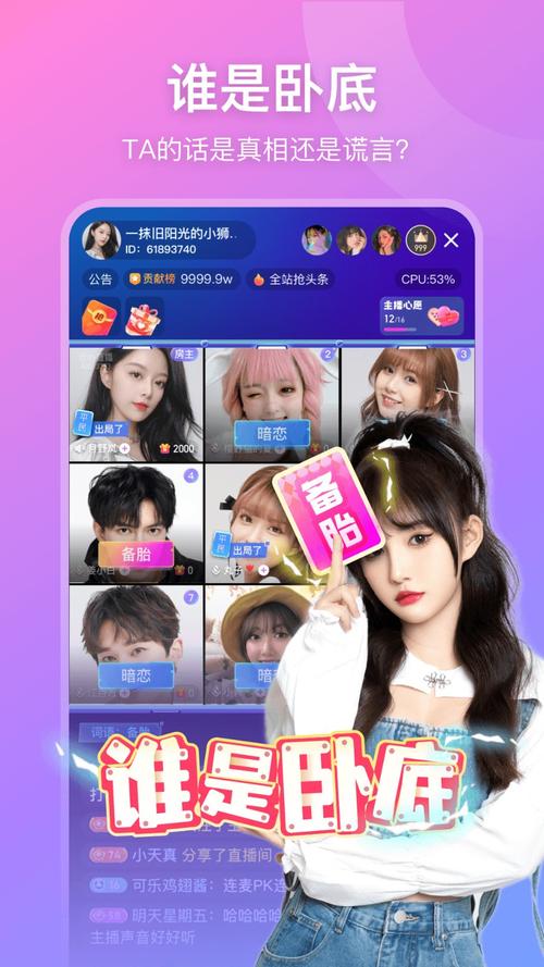 佳人直播936tv