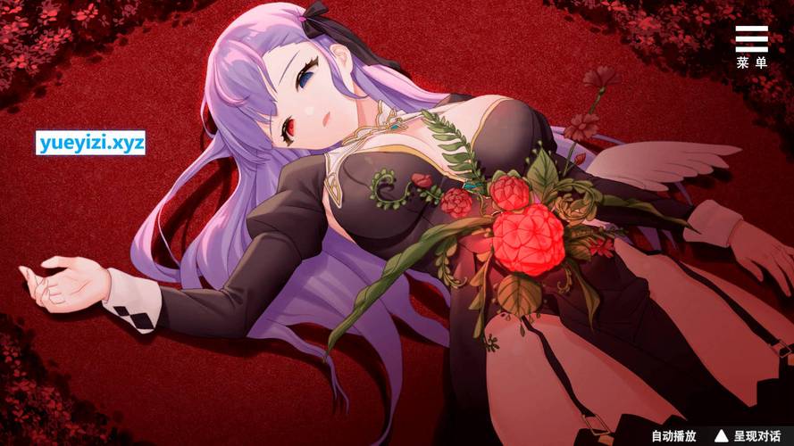 魅魔Succubus游戏汉化版优势无付费版图标