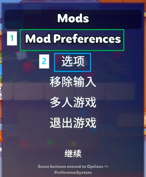 捕盗行纪MOD作弊菜单版安装免广告破解版图标