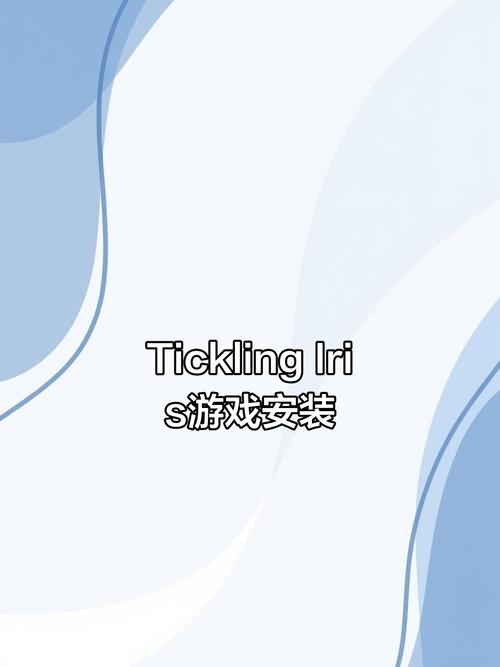 ticklingiris游戏安装包修改版无限次数图标