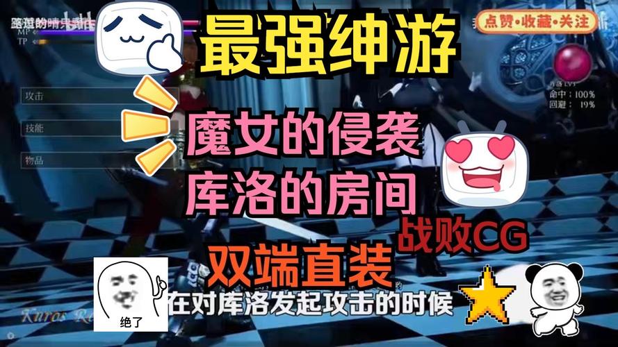魔女的侵袭安卓版游戏官网永久免费未删减