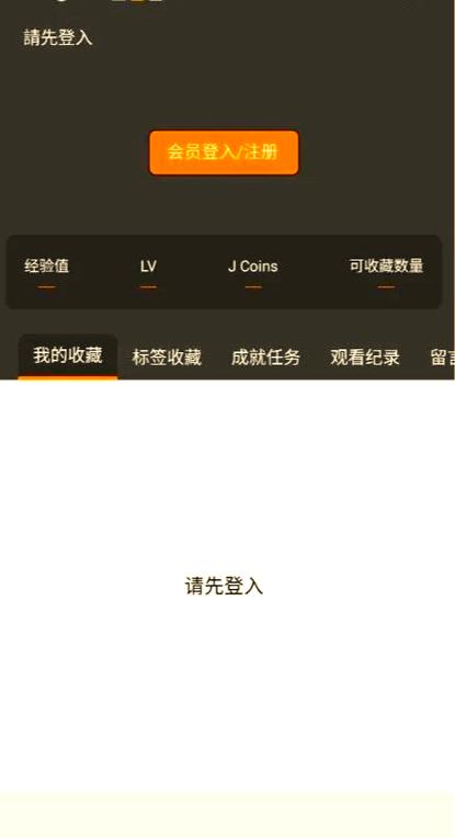 jmcomic安装包分享2024最新版本图标
