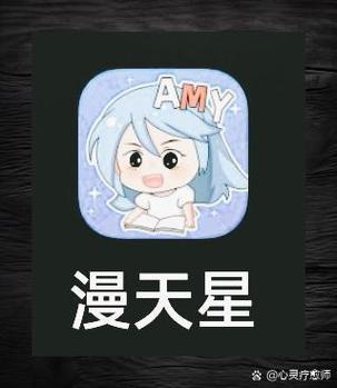 漫天星无广告安装无限能量版图标