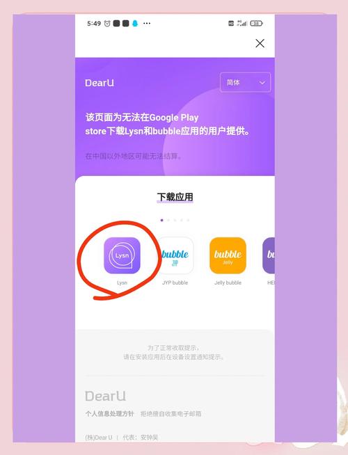 泡泡论坛怎么截图