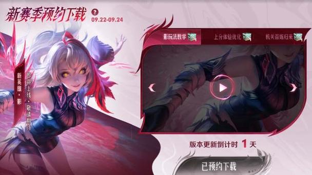 王者荣耀X魔盒流鼻血版本图标