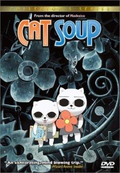 猫汤游戏汉化破解版图标