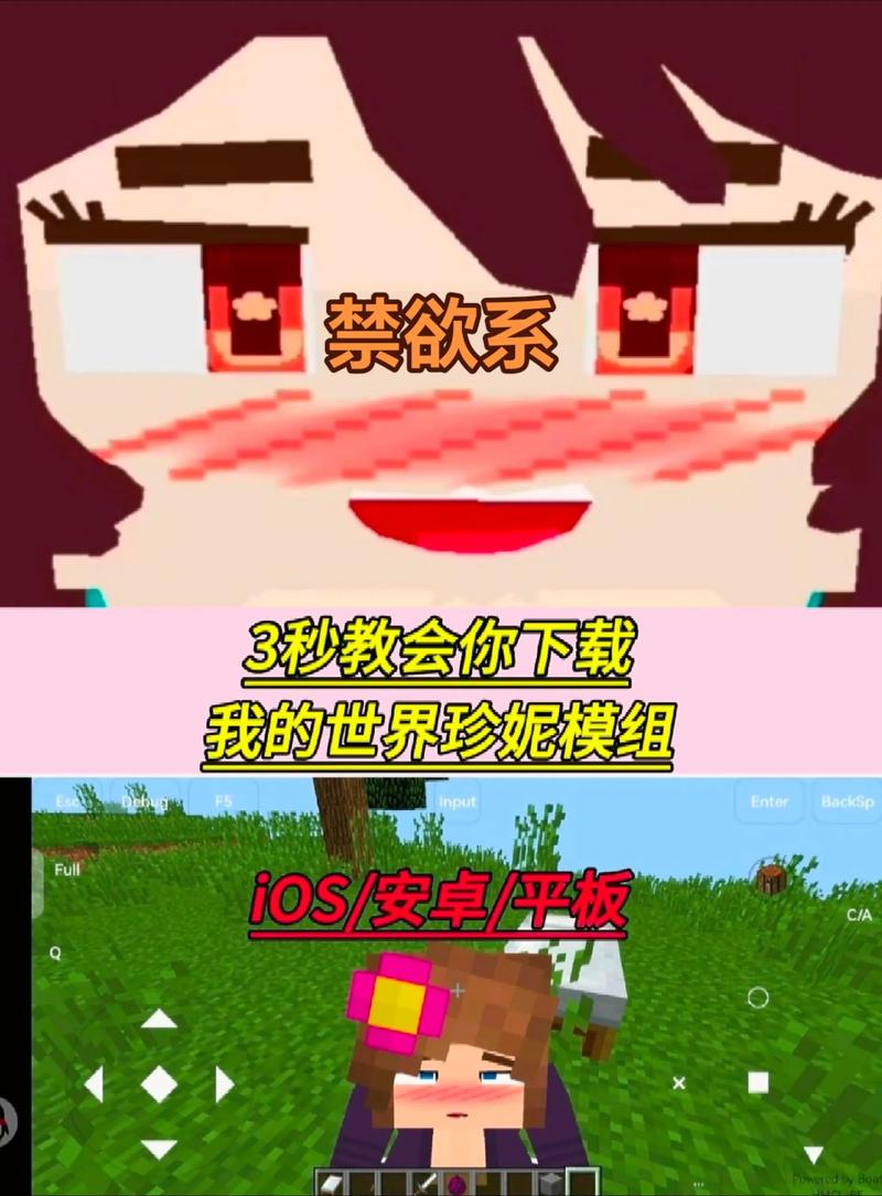云鹤亭社珍妮模组修改版