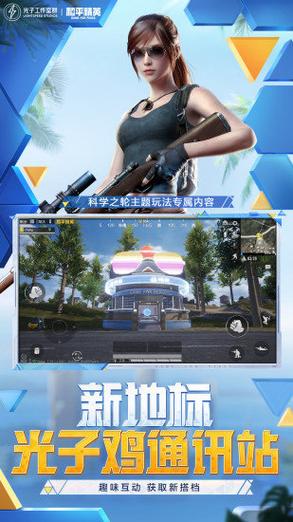 yjs6cn画质助手和平精英144帧图标