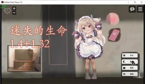 lostllife破解版小兔子无限版图标