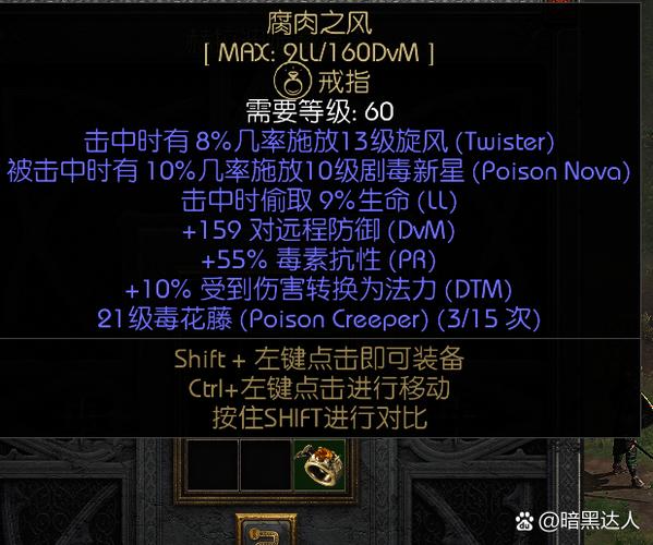 部落冲突Magic2魔改版最新版图标