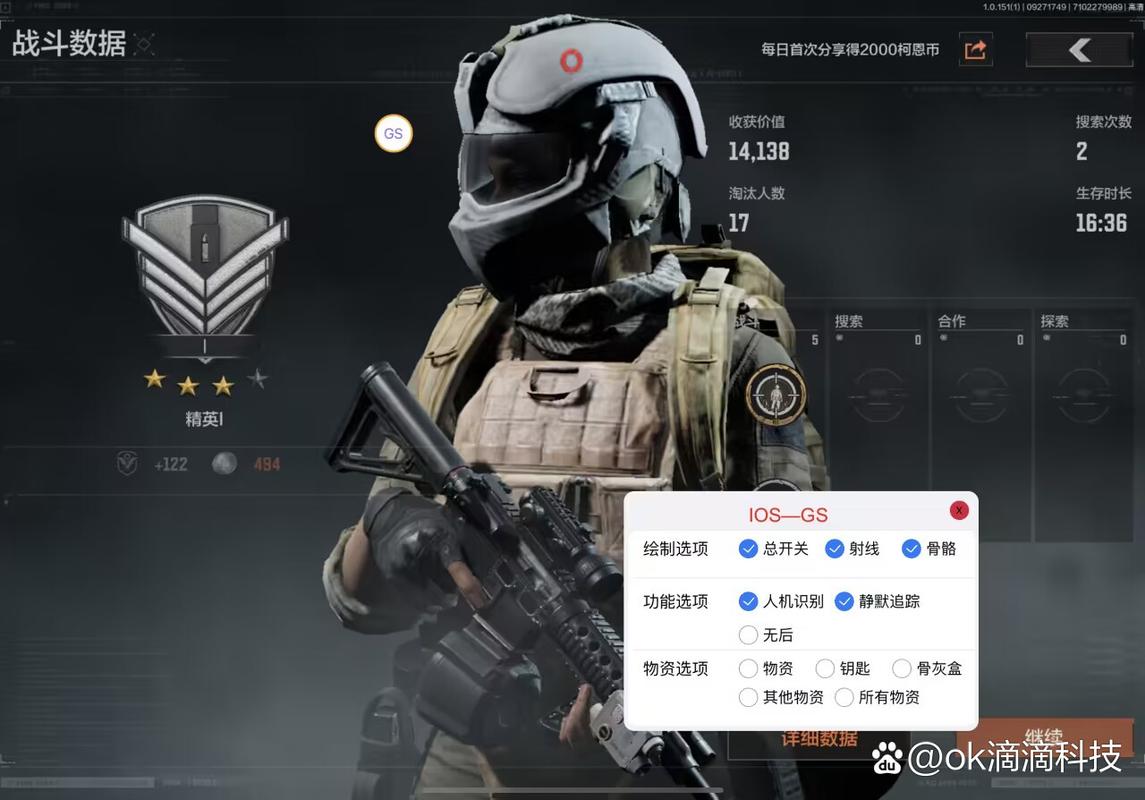 直装外挂大全黑色老版图标