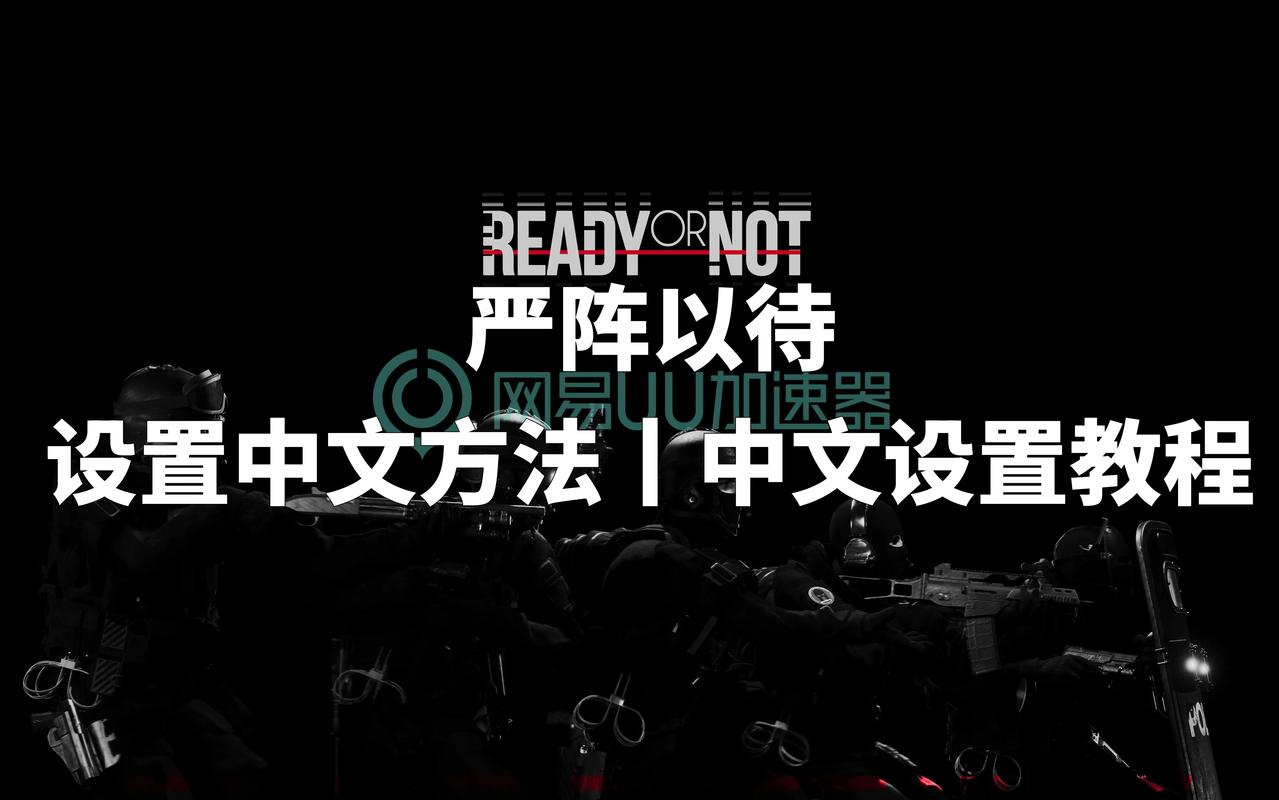 严阵以待手机版严阵以待免费阅读截图
