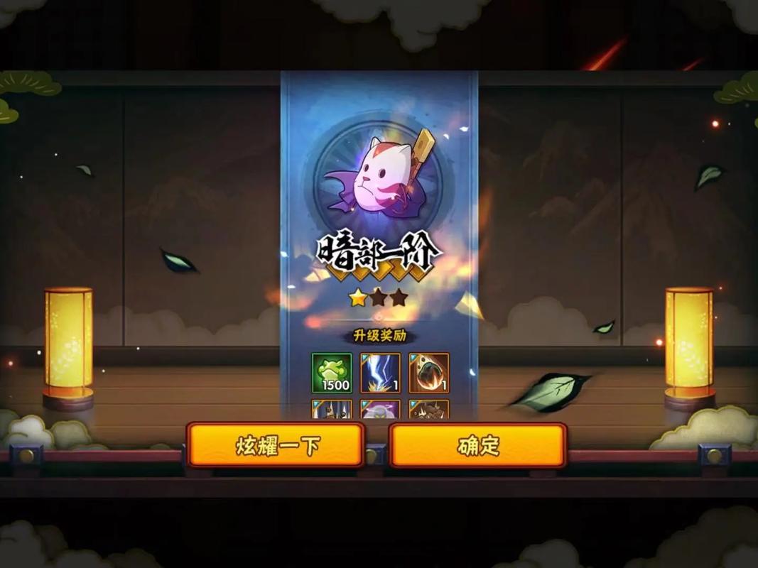 暗部共享