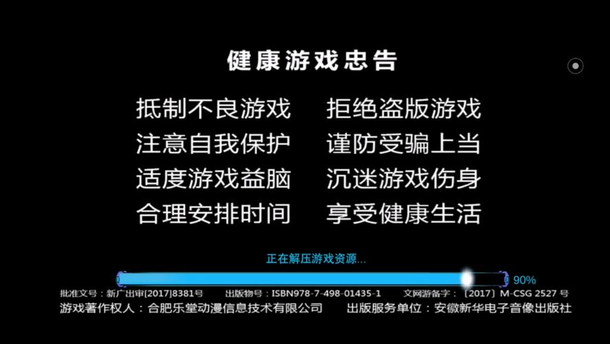 奥传老版本内购华为版截图