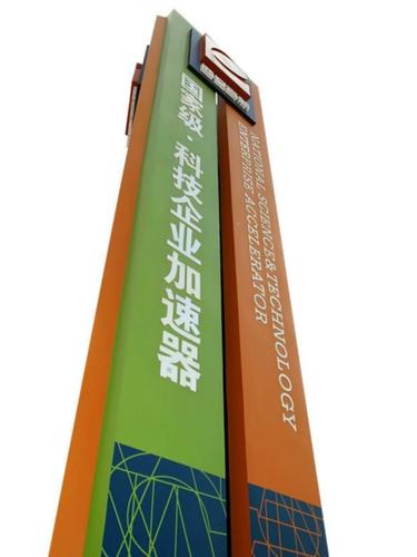 ce加速器绿色图标