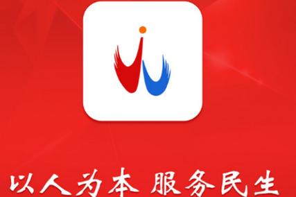 吉林智慧人社app自瞄修改器