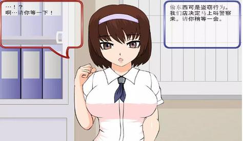 jsk偷窃少女的教育方法无广告正版截图